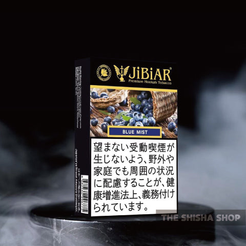 【JiBiAR】BLUE MIST（ブルーミスト） – シーシャ通販のTHE SHISHA SHOP