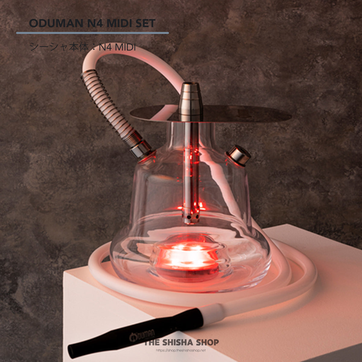 【SET】ODUMAN N4 MIDI HOOKAH SET / オデュマン N4ミディ（シーシャデビューセット） – シーシャ通販のTHE ...